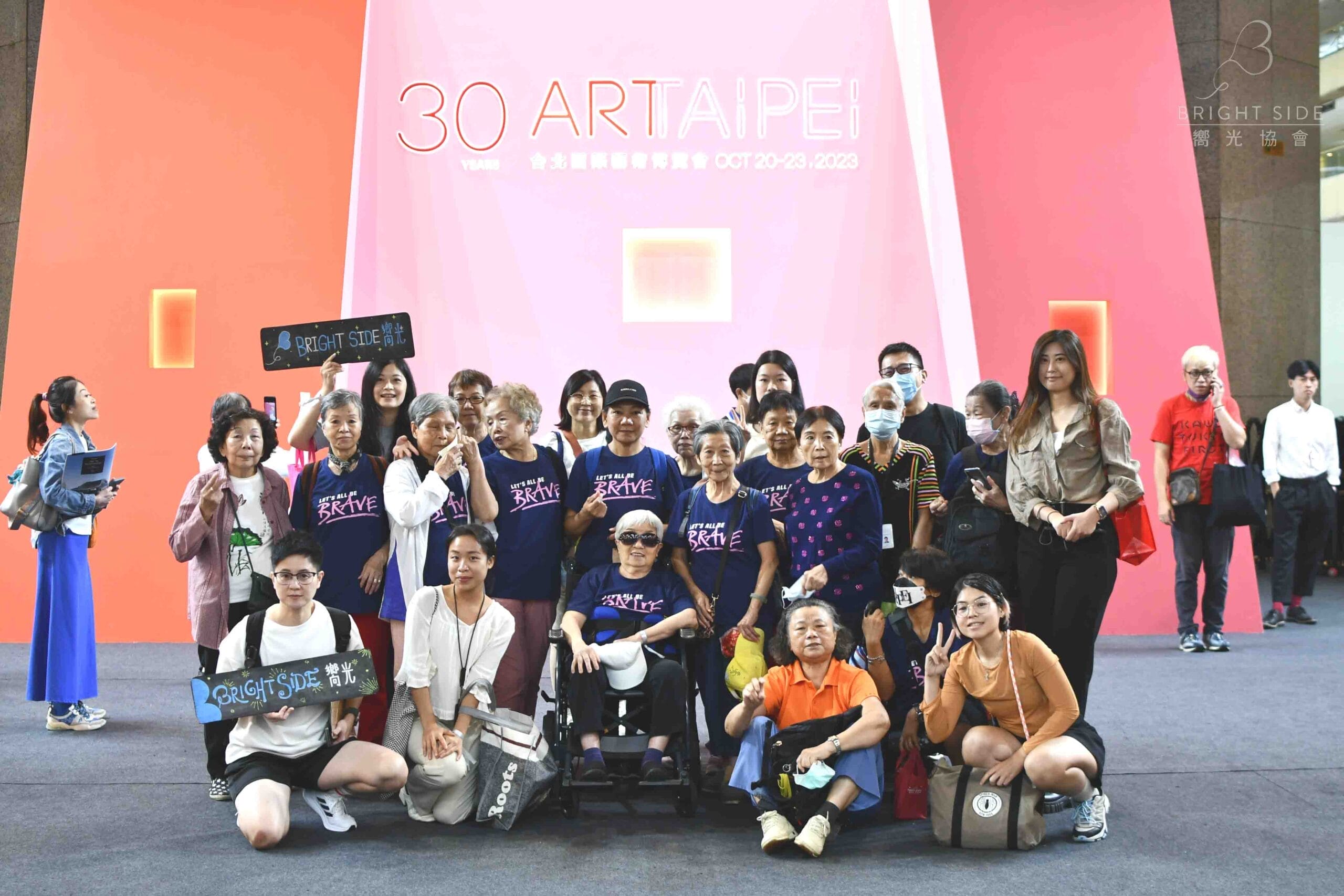 [活動報告]:2023/10/23 漫遊 Art Taipei—藝術文化之旅(南港)Nangang X Art Taipei - 臺灣嚮光協會 Bright Side Projects
