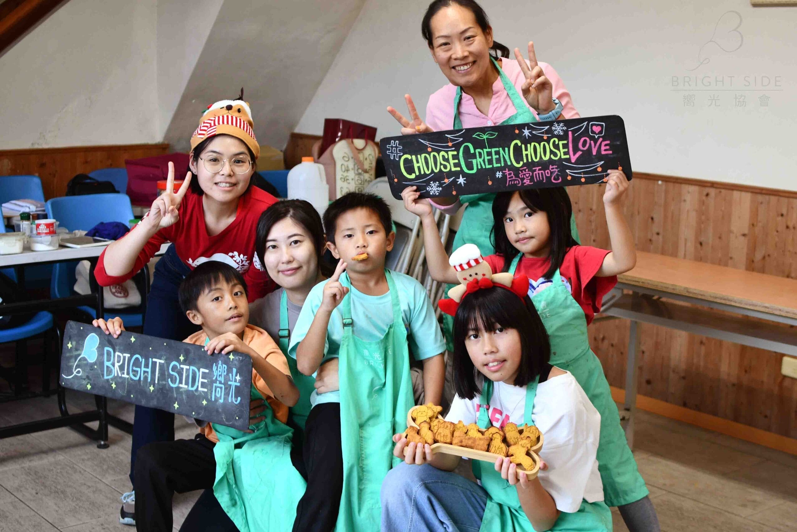 [活動報告]:2023/12/9 (清泉)歲末狗狗餅乾 DIY 活動 － 毛小孩尋家大作戰 - 臺灣嚮光協會 Bright Side Projects